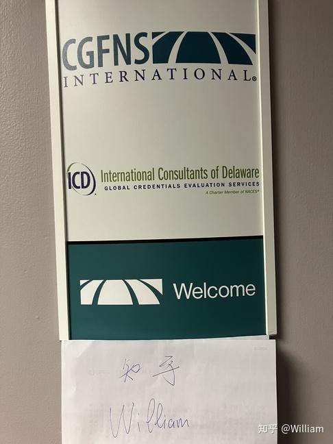 聊聊美国护理界的天使和魔鬼——CGFNS - 知乎