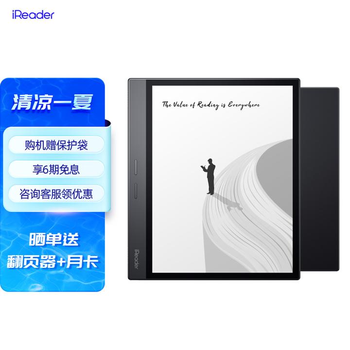 iReader掌阅电纸书如何传书？或不能传书？