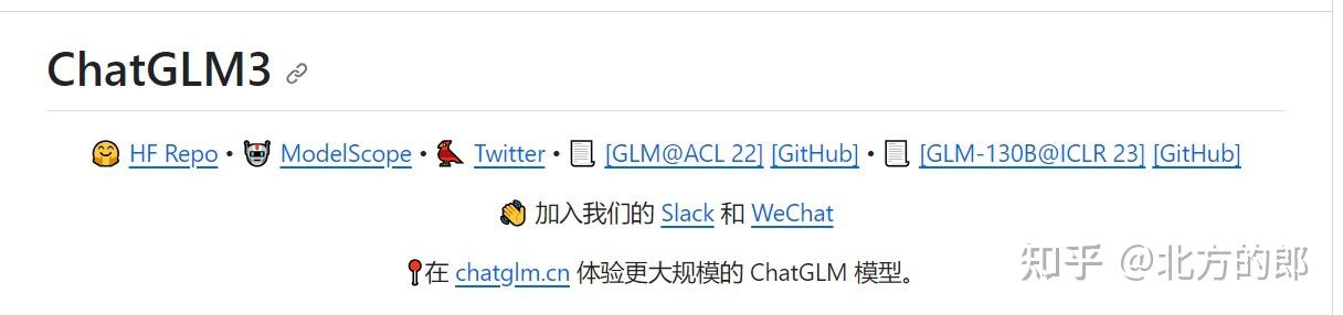 ChatGLM3 使用Demo及效果测试 - 知乎