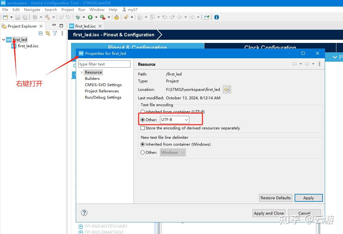 STM32 cube IDE安装步骤 - 知乎