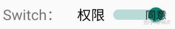 Android基础到进阶UI Button及其子类 介绍+实例 - 知乎