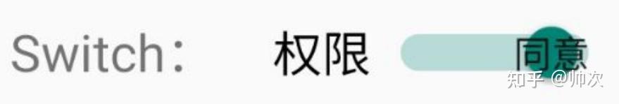 Android基础到进阶UI Button及其子类 介绍+实例 - 知乎