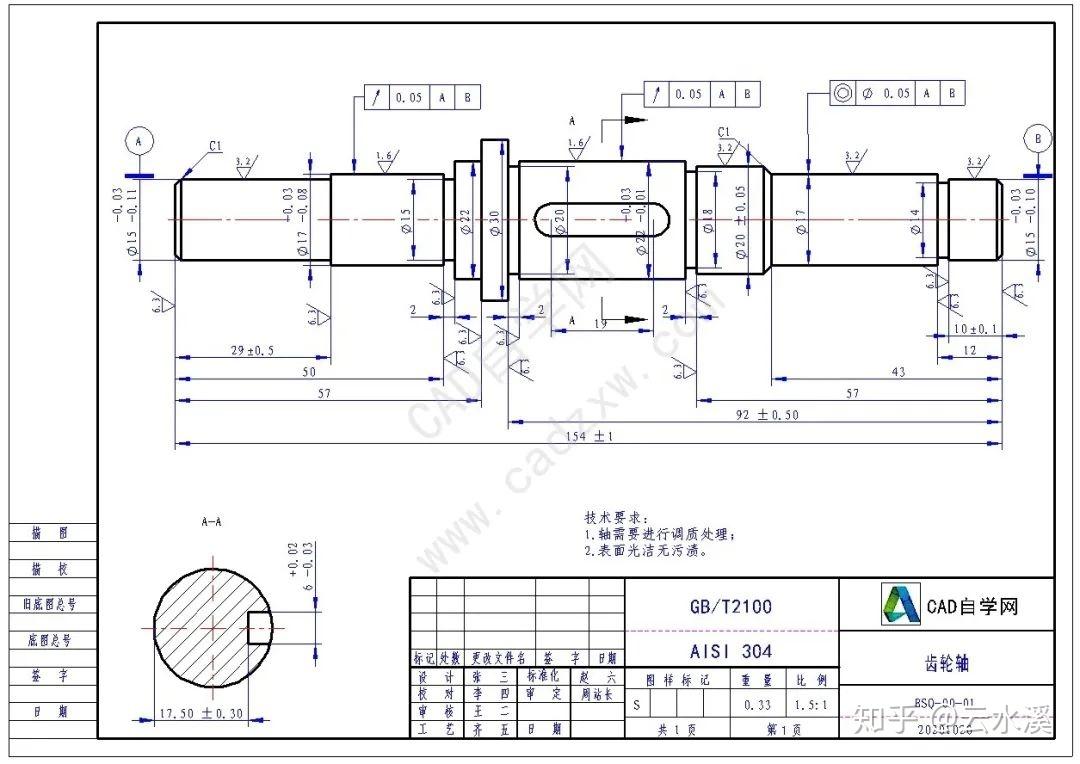 超详细CAD与solidworks互导教程-CAD识图制图课程学习 - 知乎