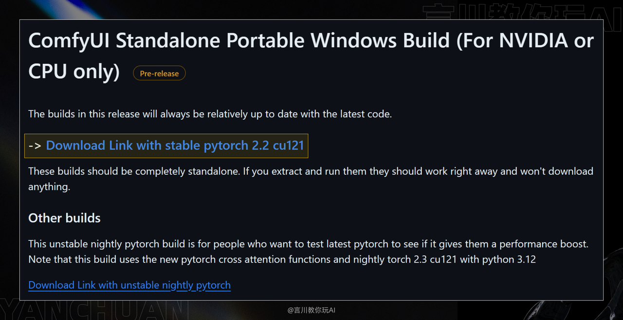 Comfy UI 最全学习手册 - 知乎
