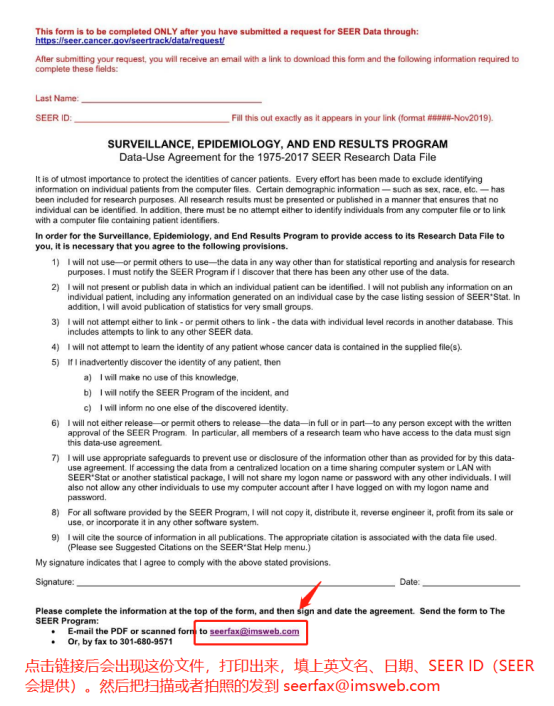 临床常用SEER数据库使用指南【超详细版】 - 知乎