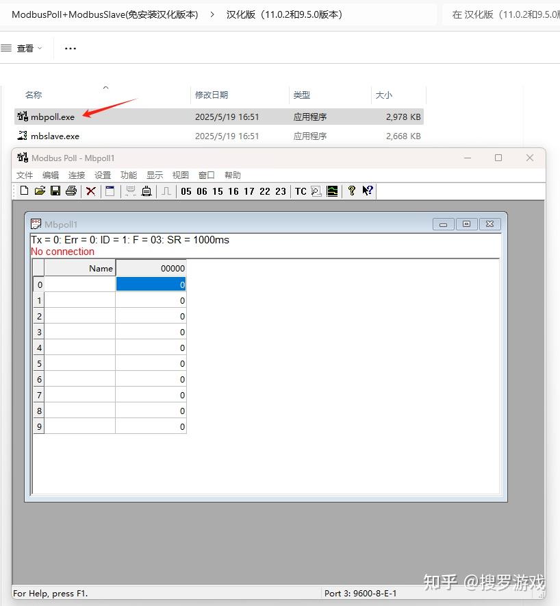 必备的Modbus调试工具：ModbusPoll+ModbusSlave（附多个版本+新手教程） - 知乎
