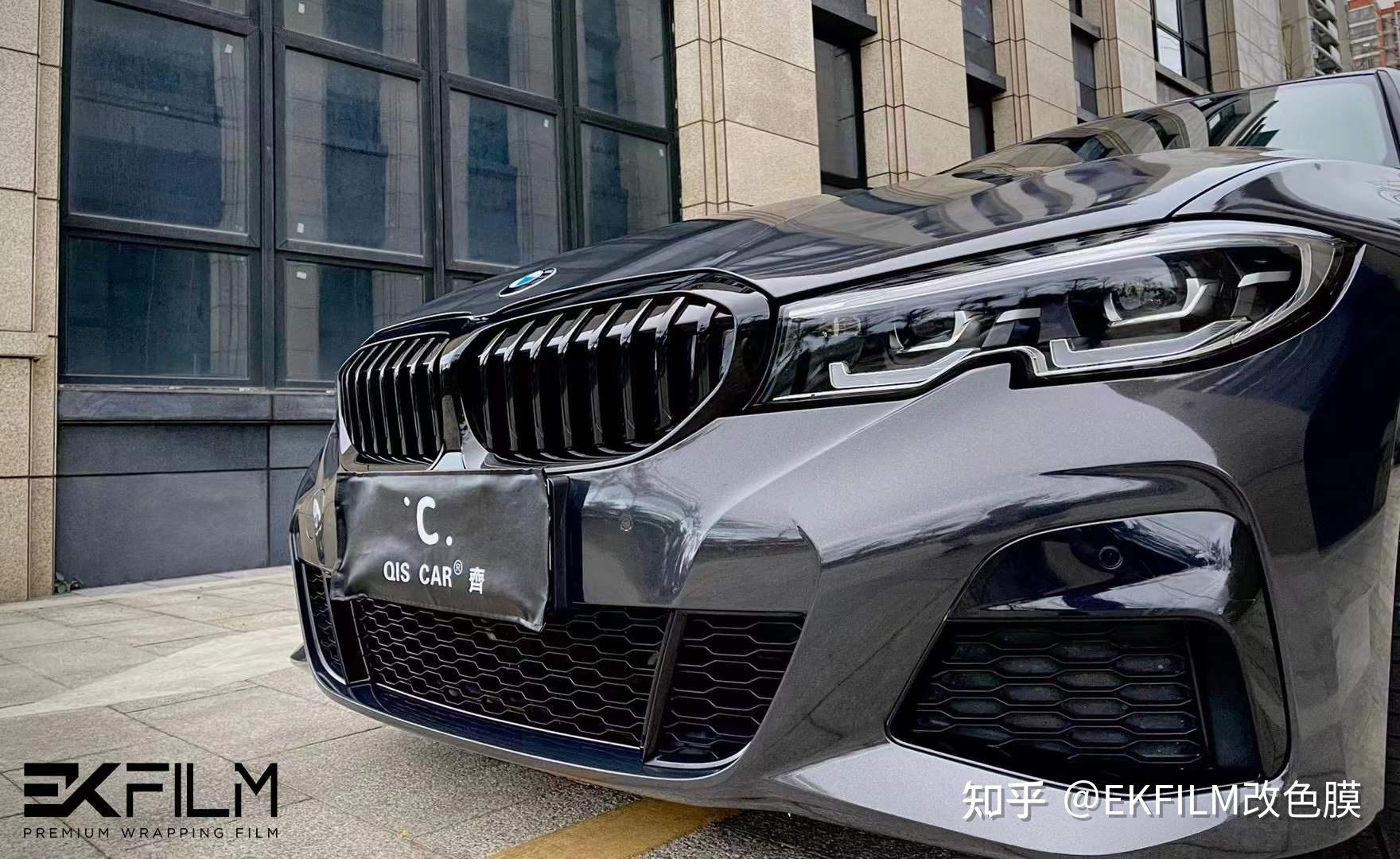 宝马3系全车EKFILM-EK-PET石墨灰 - 知乎