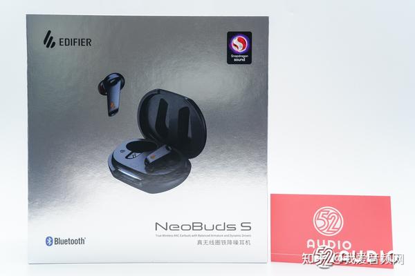 搭载高通QCC5151旗舰级蓝牙芯片，漫步者NeoBuds S真无线圈铁降噪耳机拆解 - 知乎