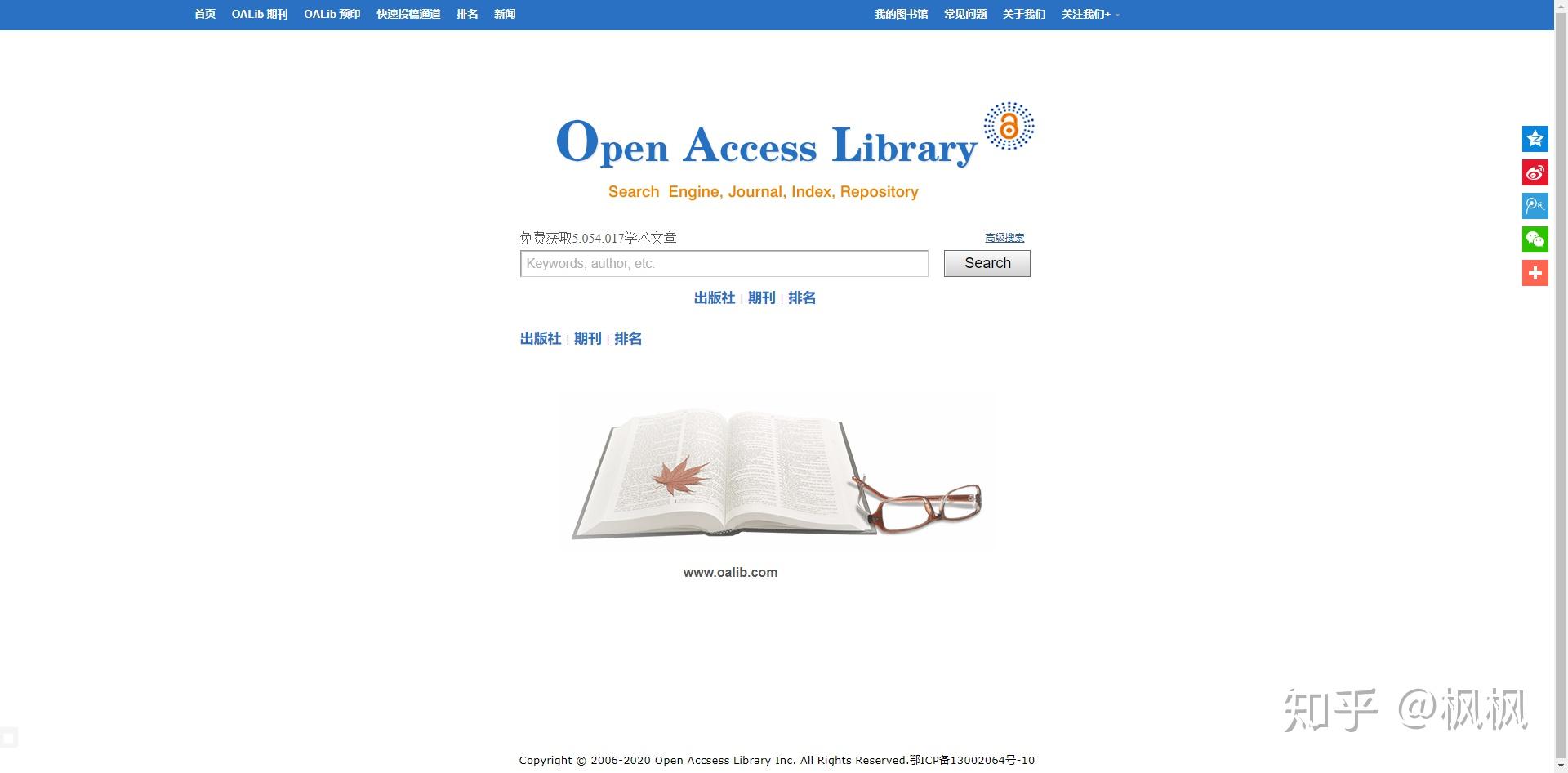 写论文的一手资料怎么找啊？ - 知乎