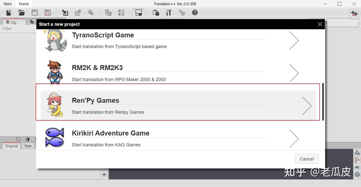 renpy(Ren'Py)游戏汉化系列教程 - 知乎