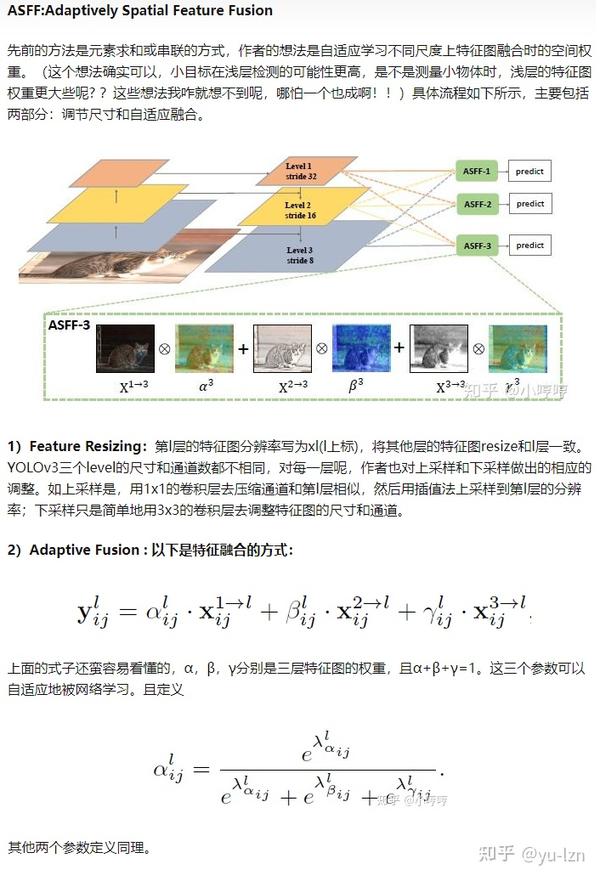 推荐系统（六）—— 特征融合 - 知乎