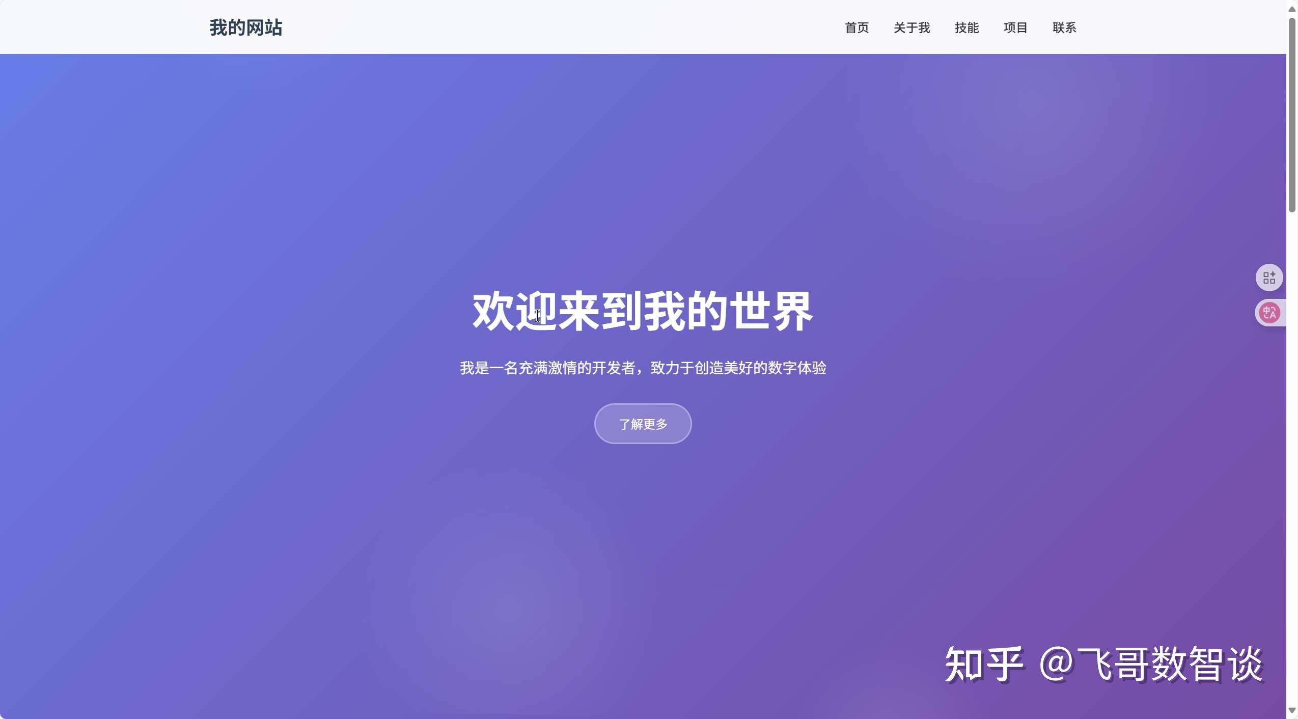 AI生成的灰色占位图太丑了，我用Lorem Picsum一键提升质感 - 知乎