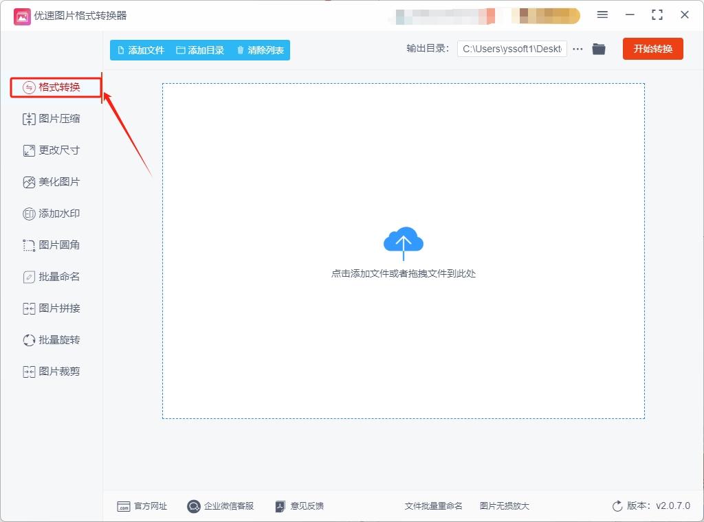 bmp怎么转换为png？非常简单的转换方法 - 知乎