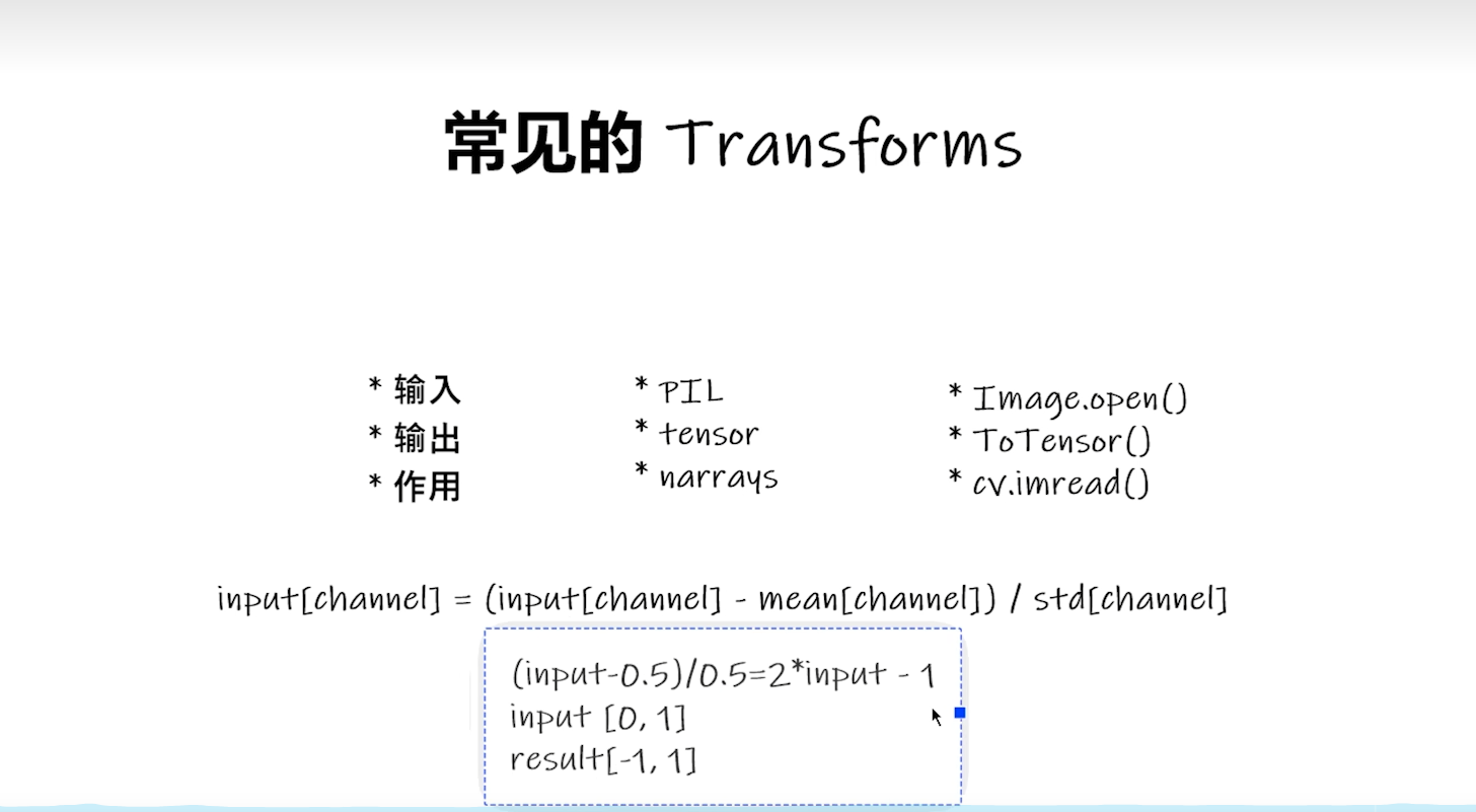 PyTorch深度学习快速入门【小土堆】学习笔记 - 知乎