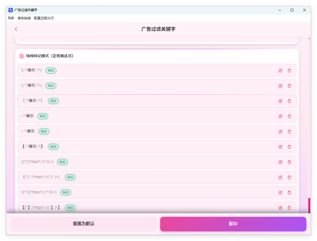 内置6大音乐源，音乐刮削神器，极空间部署「music-scraper」 - 知乎