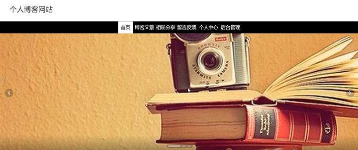 基于ssmvue的前后端分离的个人博客系统 知乎 