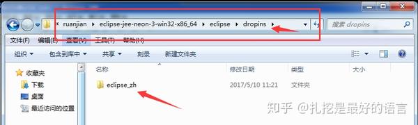 Java 开发工具 eclipse从下载、安装到实际使用的详细教程 - 知乎
