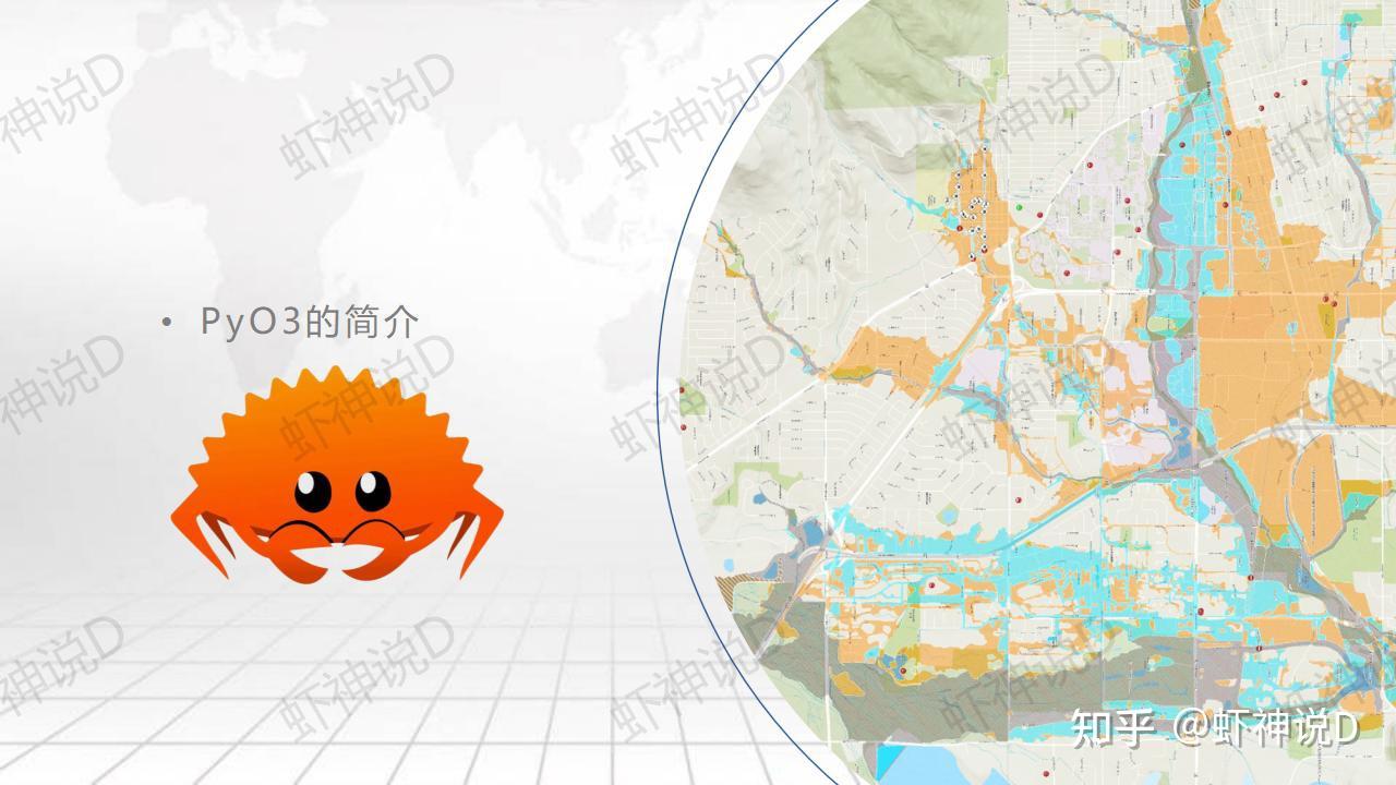 [Rust 开发系列]PyO3：Rust与Python的联动编程(上) - 知乎