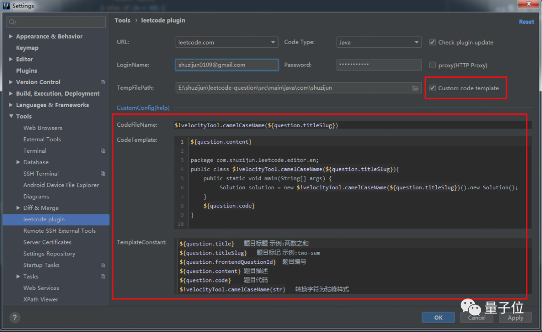 在IDE中刷LeetCode，编码调试一体化，刷题效率直线up - 知乎