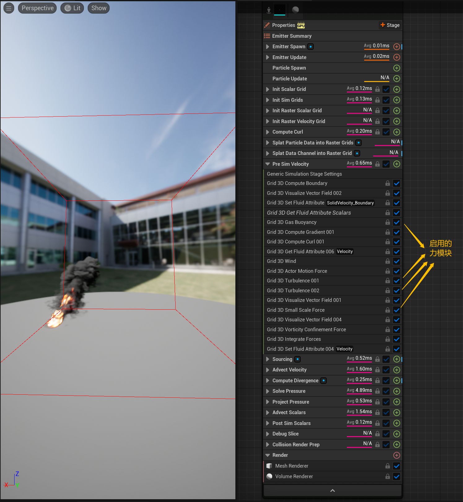 UE5 Niagara Fluid Gas 速读 - 知乎