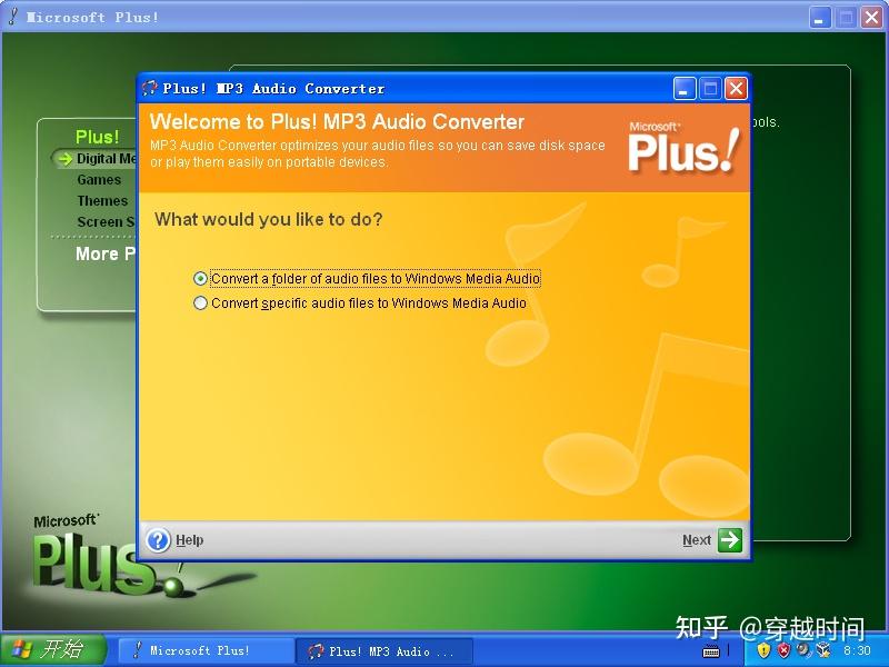 穿越时间·Plus! 2001年 Microsoft Plus! for Windows XP - 知乎