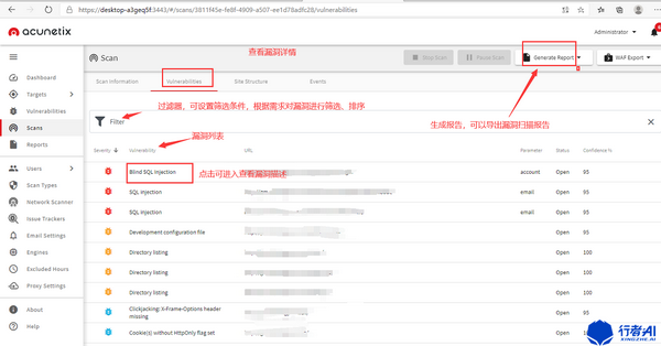 漏洞扫描软件AWVS的介绍和使用 - 知乎