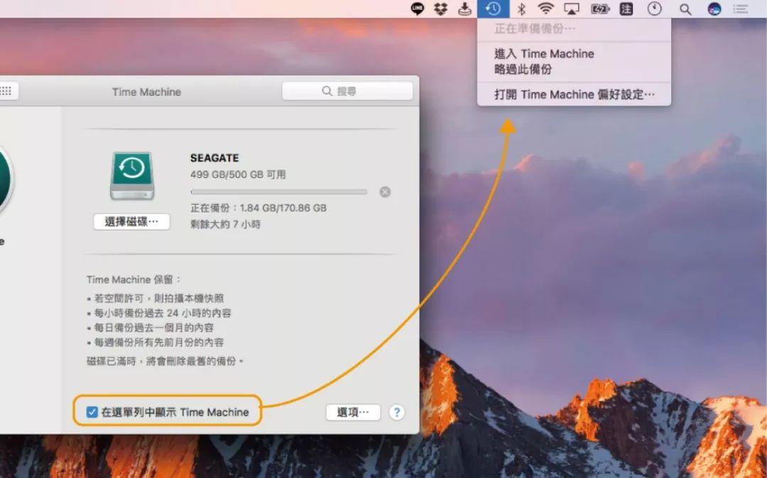 如何正确地用Time Machine备份和恢复文件？ - 知乎