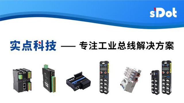 实点Q&A | XB6S-PT04A功能升级介绍 - 知乎