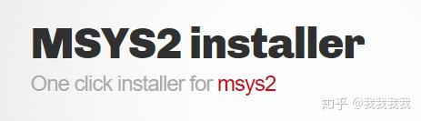 使用 CLion + MSYS2 配置 C 语言编程环境 - 知乎