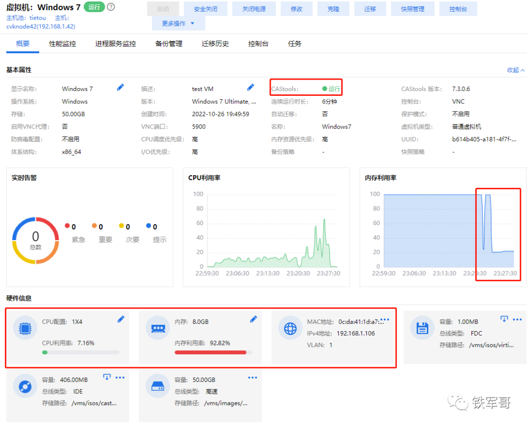 H3C CAS部署Windows虚拟机 - 知乎