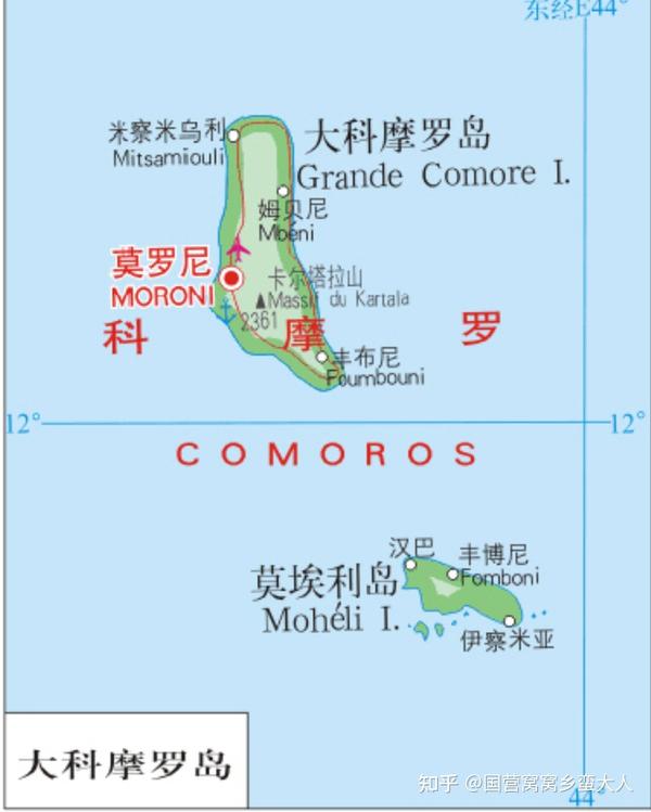 非洲区划（53）--科摩罗 - 知乎
