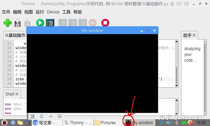 超详细！ Python Tkinter 学习笔记 01 - 知乎