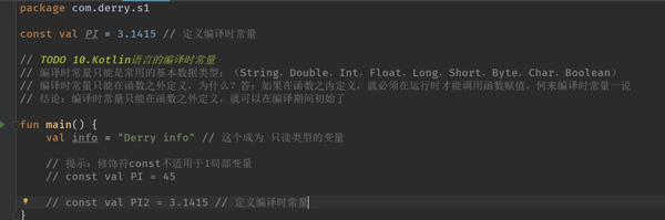 Kotlin语法 知乎