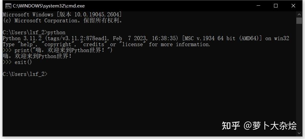 如何下载和使用python？ - 知乎