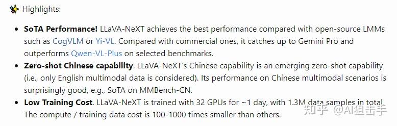 【多模态大模型】llava系列：llava、llava1.5、llava-next - 知乎