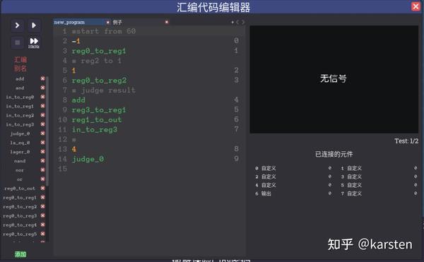 Turing Complete 纯小白通关做法 - 知乎