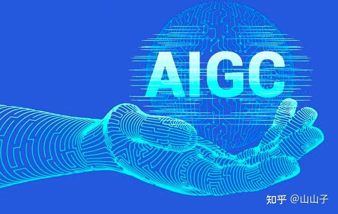 有哪些常用的 AIGC 工具？ - 知乎