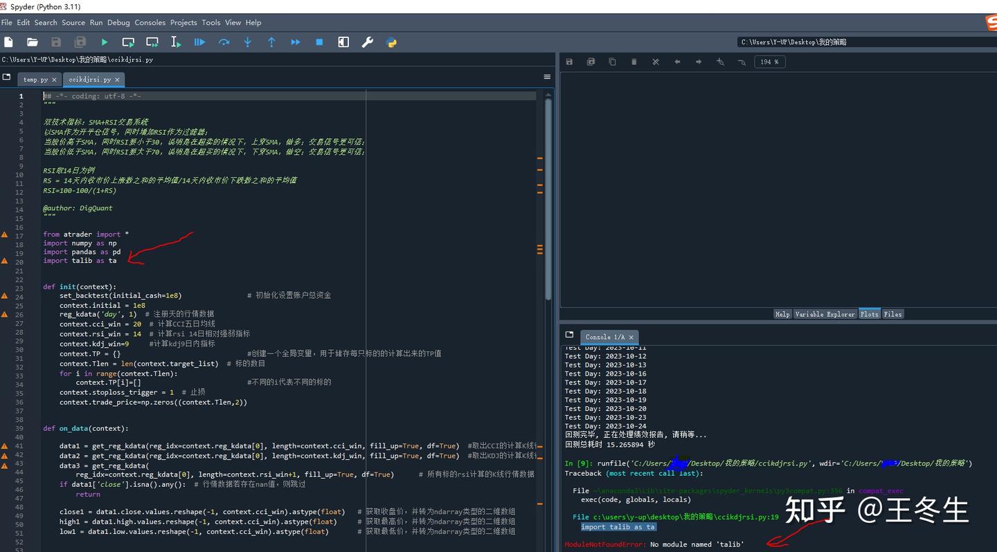 No module named 'talib'，按装ta-lib库后还是这样，为什么？ - 知乎