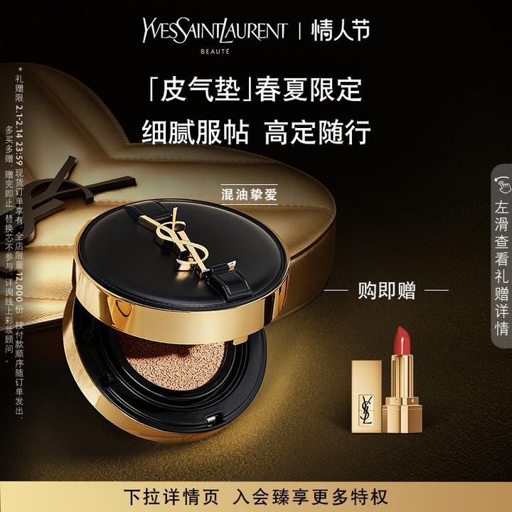 2025十大测评！化妆品哪个牌子好？兰蔻、雅诗兰黛、YSL圣罗兰、迪奥Dior、阿玛尼、TF古驰CT、MAC完美日记、3CE花西子等，前十大品牌排行榜怎么选？口红唇釉/眼影气垫粉底液香水等美妆彩妆推荐