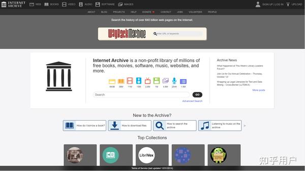 大名鼎鼎的“互联网档案馆”（Internet Archive） - 知乎