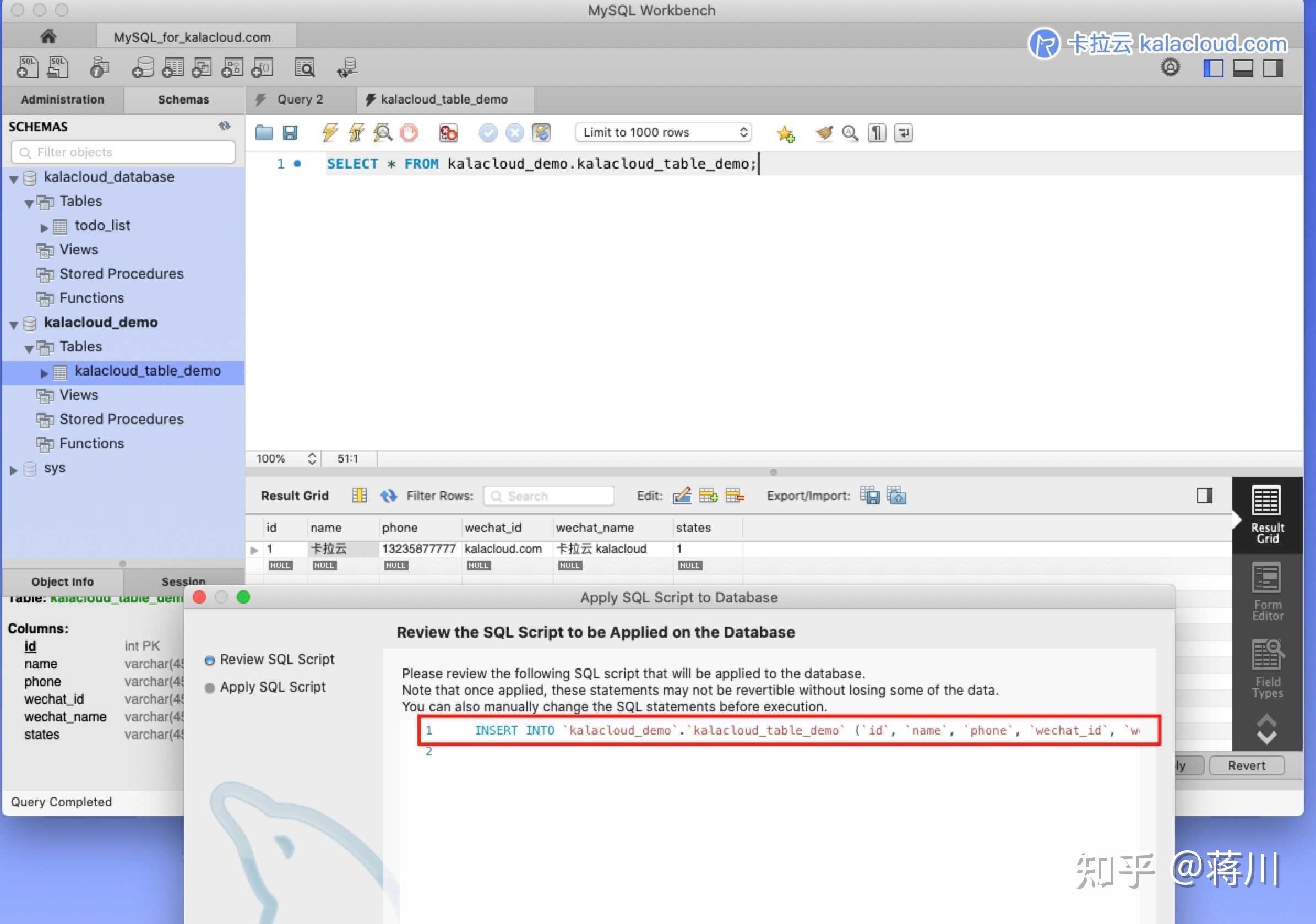 Mysql Workbench 使用教程 如何使用 Workbench 操作 Mysql Mariadb 数据库中文指南 Mysql Gui管理工具 知乎
