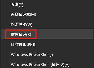 Windows10系统C盘分配多少空间合适？合理划分win10C盘空间的步骤 - 知乎