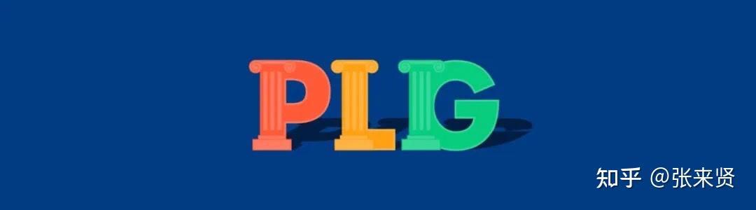 PLG | SaaS行业的增长方法论用在to C或许更香？ - 知乎