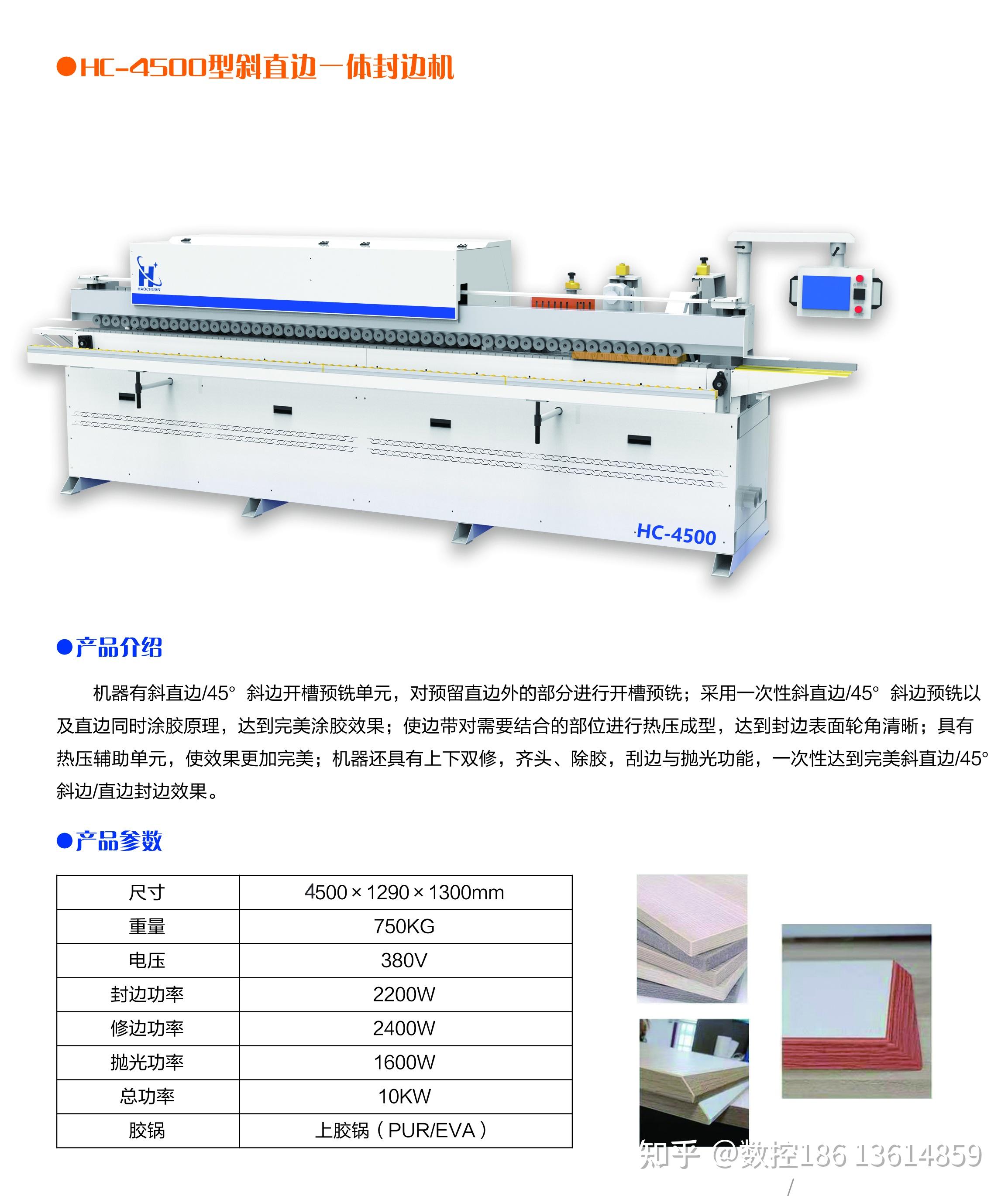 45度斜角柜子怎么封边 - 知乎