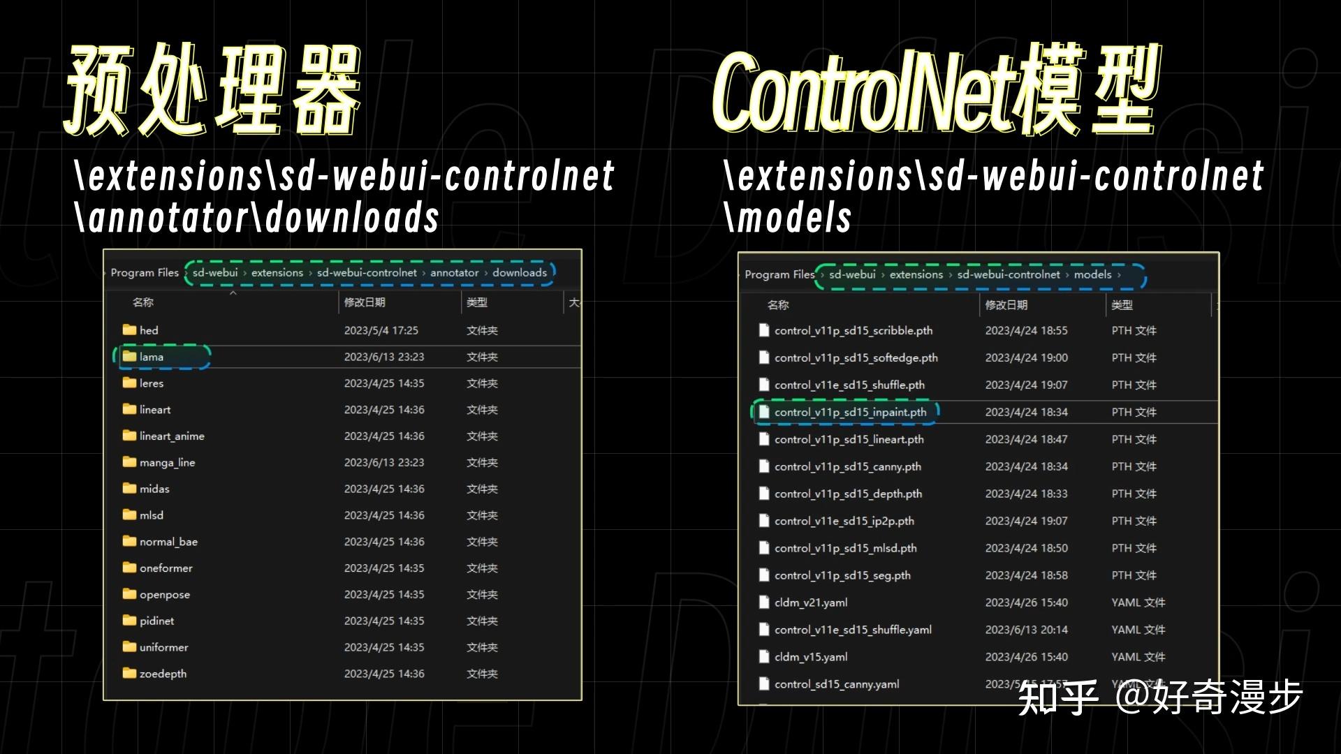 PS创成式填充平替：Stable Diffusion ControlNet扩图功能详解 - 知乎