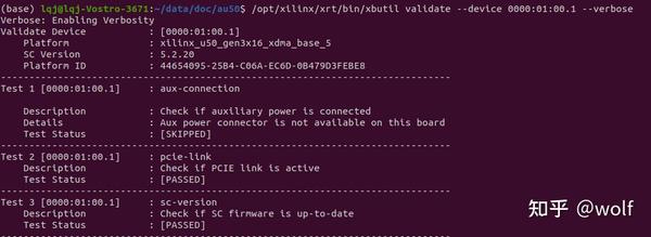 Alevo U50 安装 + vitis运行hello_world(vadd) 示例 - 知乎