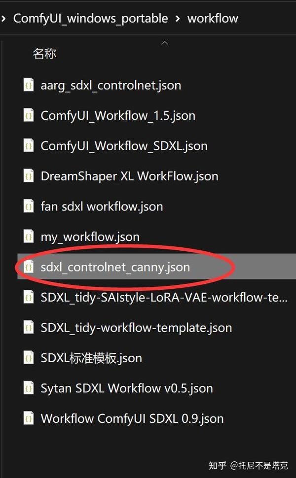 AI绘画：SDXL版ControlNet模型和使用方法！ - 知乎