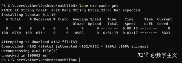 使用国内镜像安装 Mathlib/Lean4 - 知乎