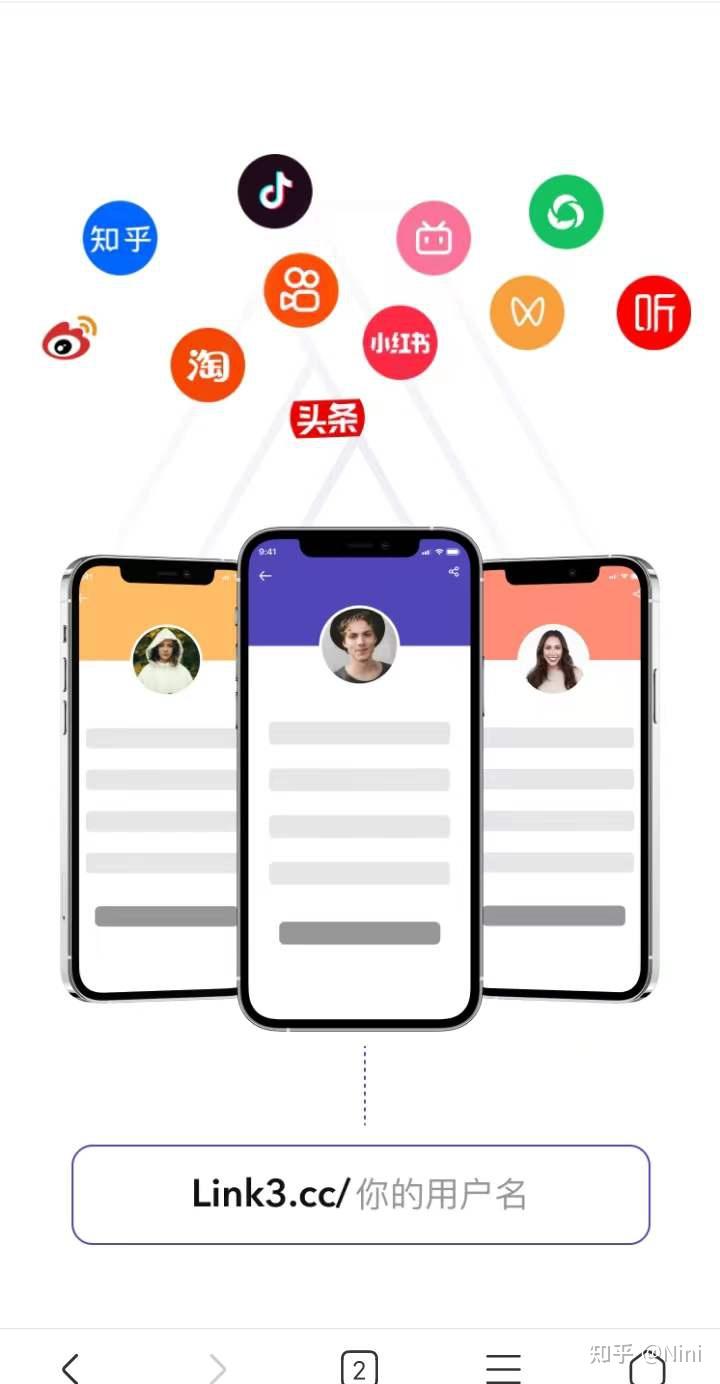 作为国内第一家最早做社交链接、数字名片、个人主页、中间跳转页的产品：Link3.cc - 知乎
