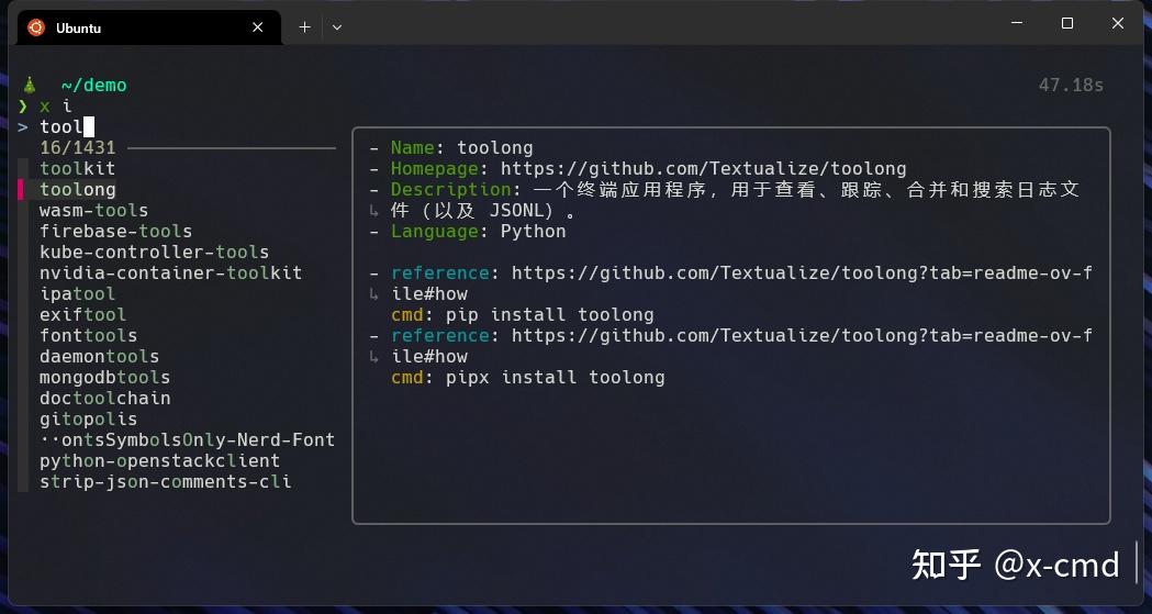x-cmd install | Toolong - 终端日志分析的瑞士军刀 - 知乎